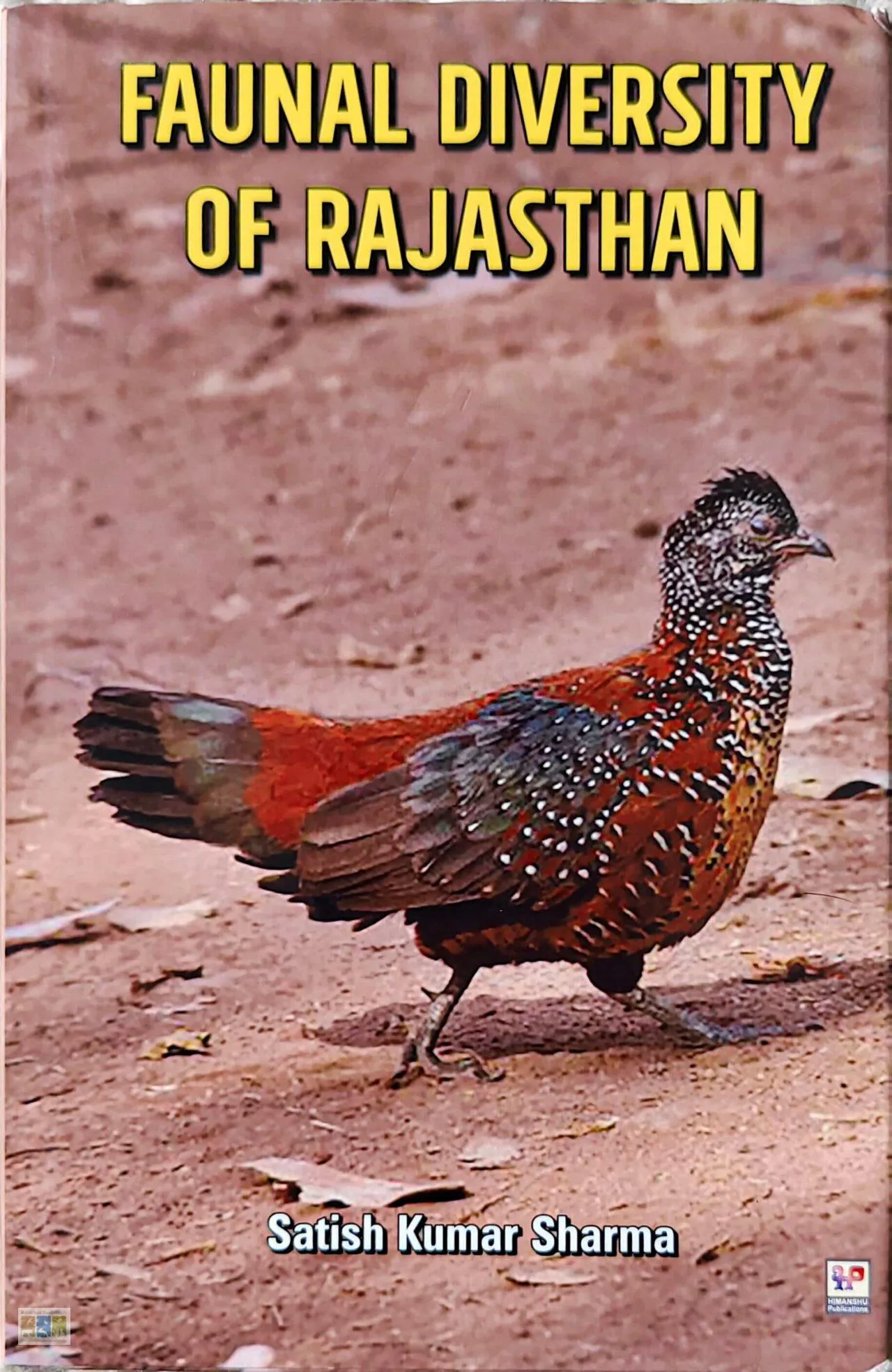 Fauna Archives - Rajasthan Biodiversity Network